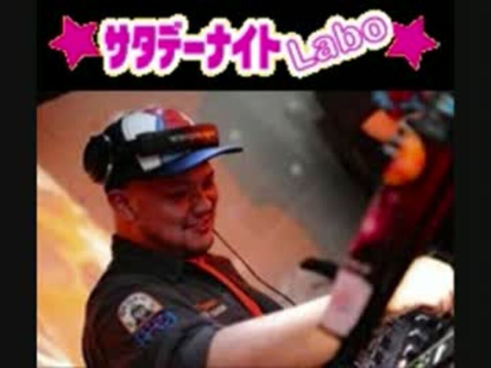 タマフル 20121110 「サタデーナイトLabo」 DJ JET BARON - ニコニコ動画