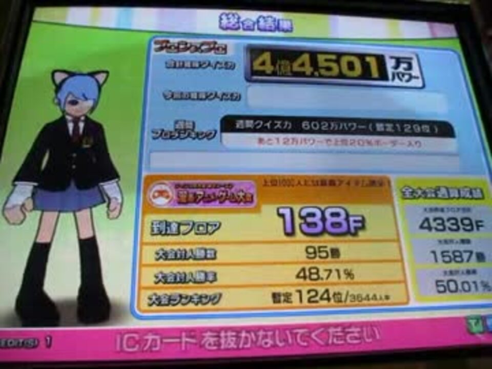 連想メインで頑張るAnswer×Answer Live! 118th～漫アゲタワー vol.4～ - ニコニコ動画