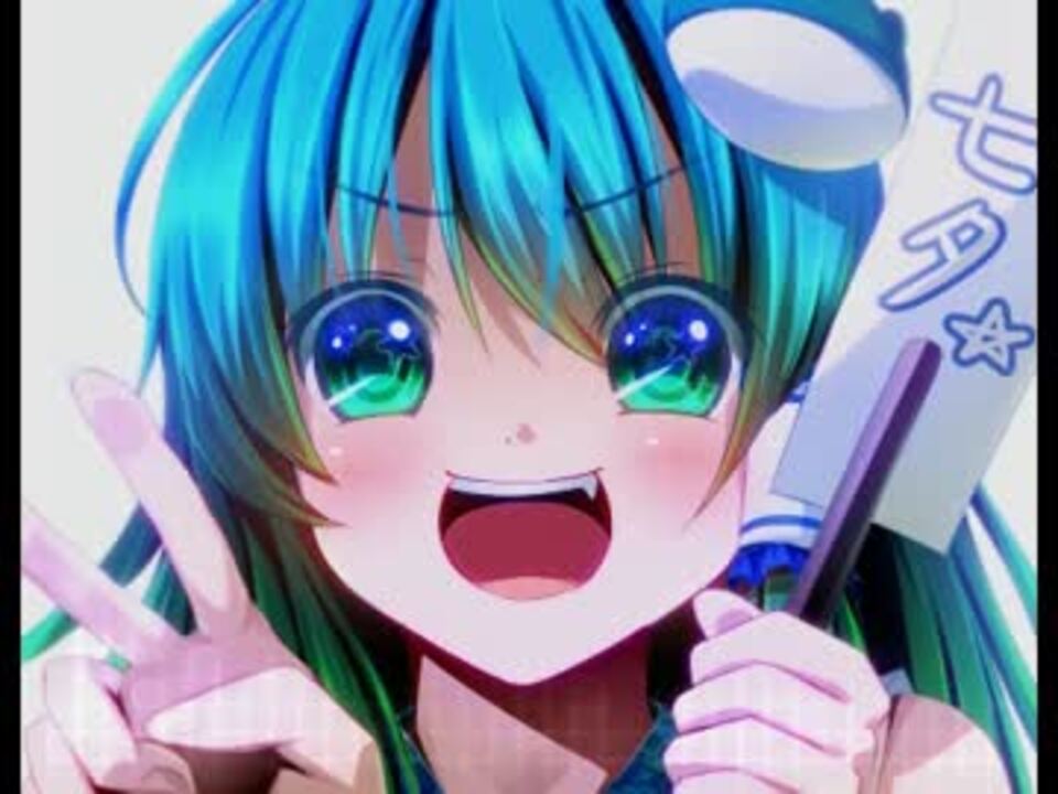 【激戦アレンジ】信仰は儚き人間の為に -SANA SLASH- - ニコニコ動画