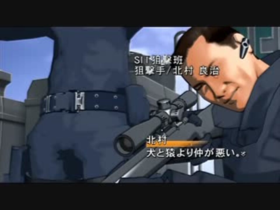 【平日定時放送】平泉成で銃声とダイヤモンドを実況プレイpart3 1 ニコニコ動画