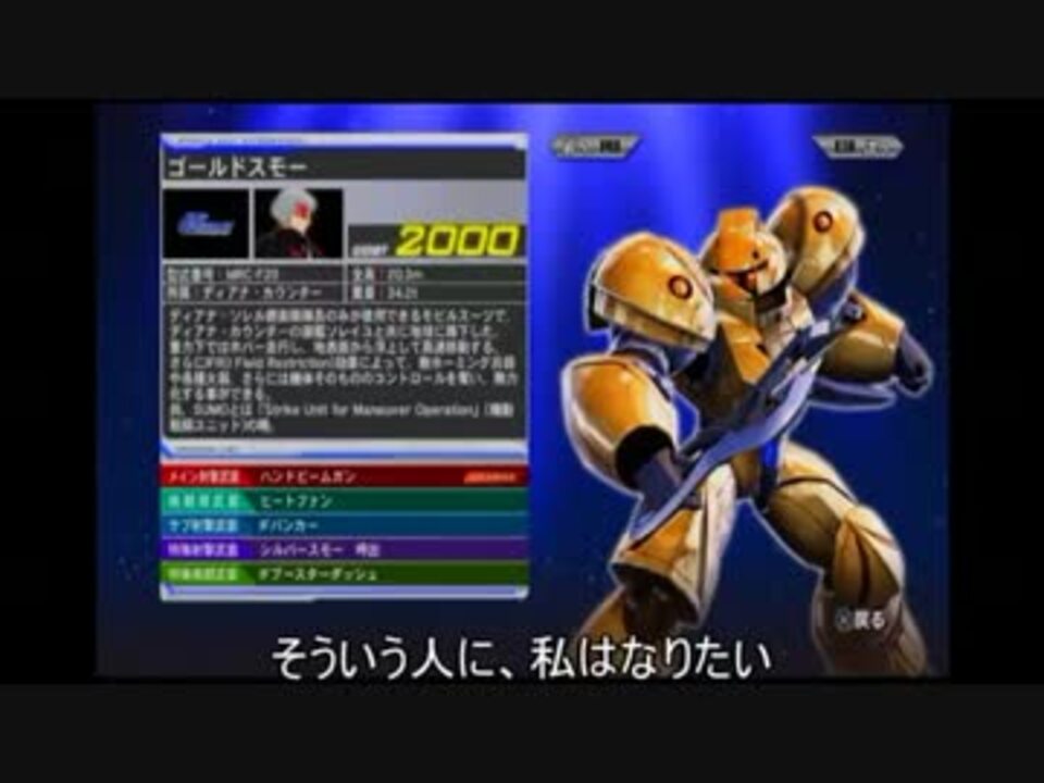 ゆっくり戦士ゆっくりエクストリームゆっくり その5 - ニコニコ動画