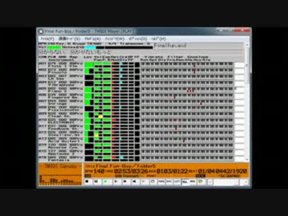 【MIDI】Final Fun-Boy / Folder5 - ニコニコ動画