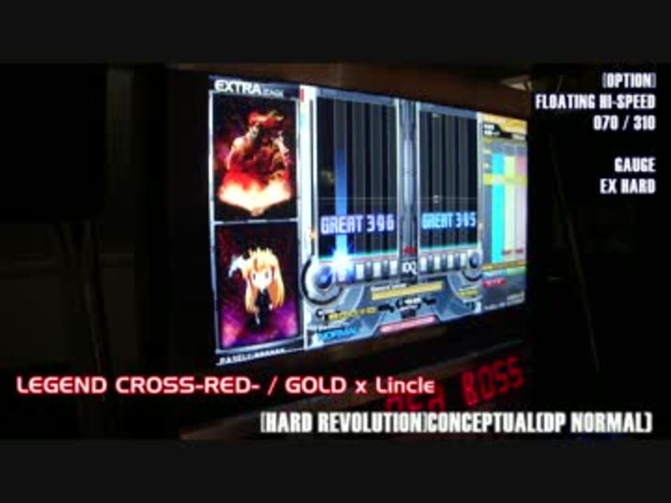【IIDX】CONCEPTUAL DP NORMAL【うp主】 - ニコニコ動画