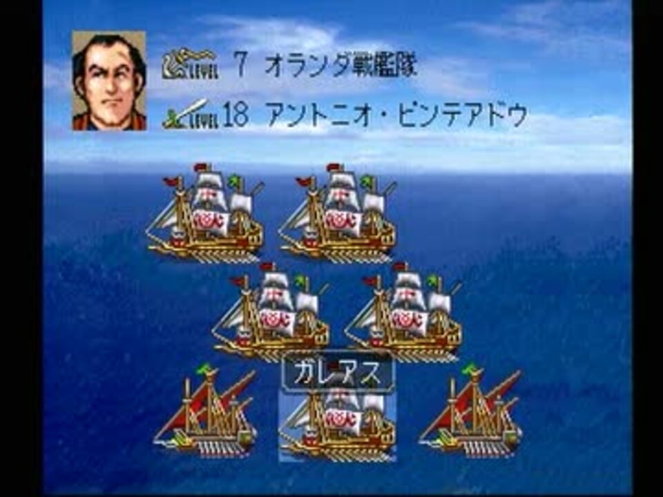 【大航海時代外伝】海賊実況プレイ20(海賊競争) - ニコニコ動画