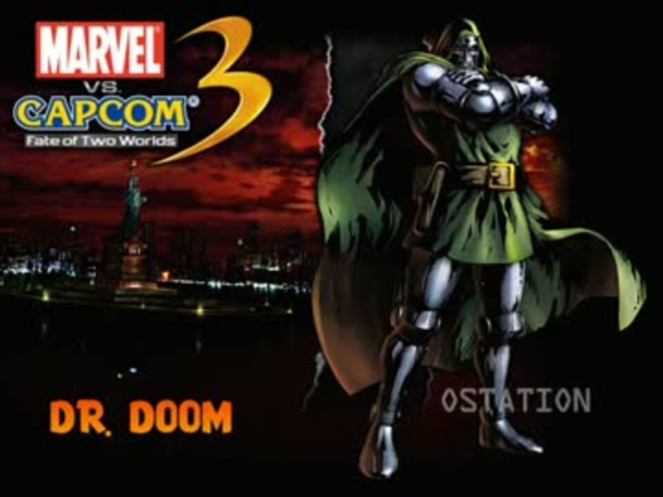 MARVEL vs_ CAPCOM 3 OST, T11_ DR_ DOOM - ニコニコ動画