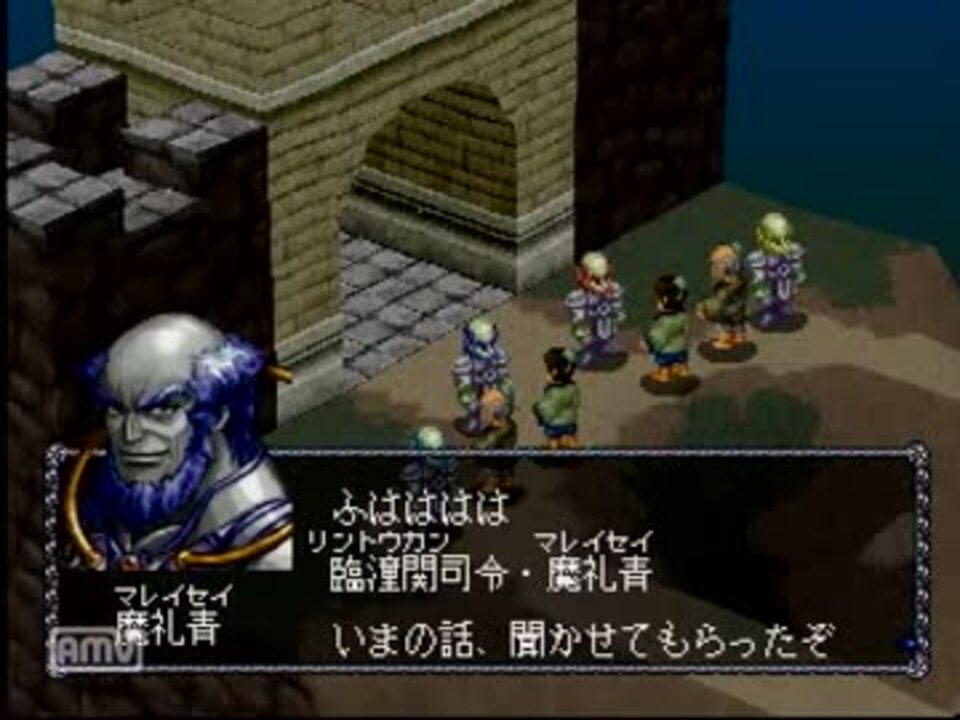 実況 昔クリアできなかった封神演義をいまやるpart40 ニコニコ動画