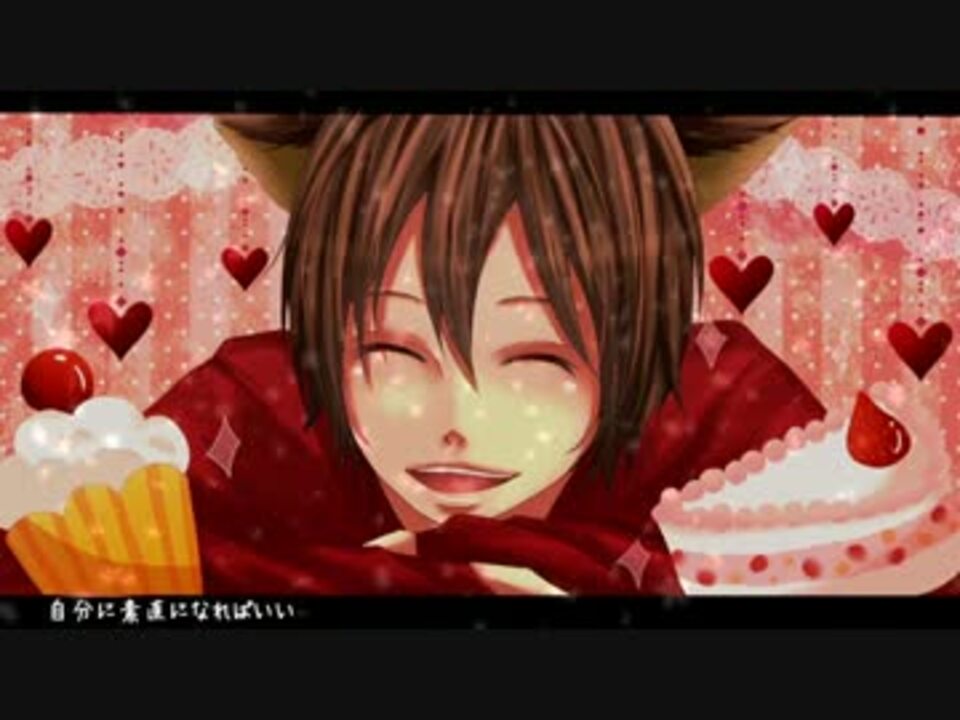 【誕生日祝い！】 ハッピーシンセサイザ 【歌ってみた】 ニコニコ動画