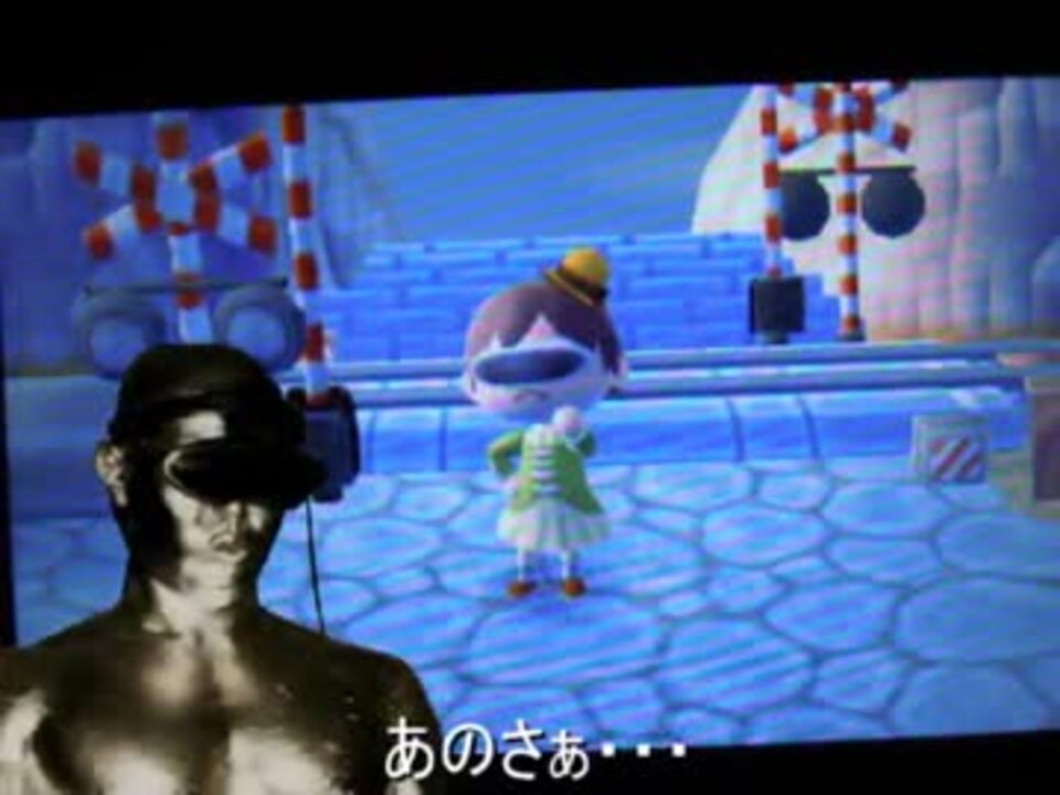 どうぶつの森2日目【サイクロップス化】 - ニコニコ動画