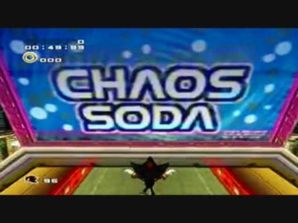 ソニックアドベンチャー2バトル ラジカルハイウェイ 3rd 00:59.75 - ニコニコ動画