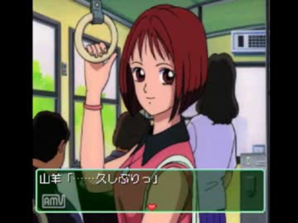 【実況】続 初恋物語 ～修学旅行～ part.11 - ニコニコ動画