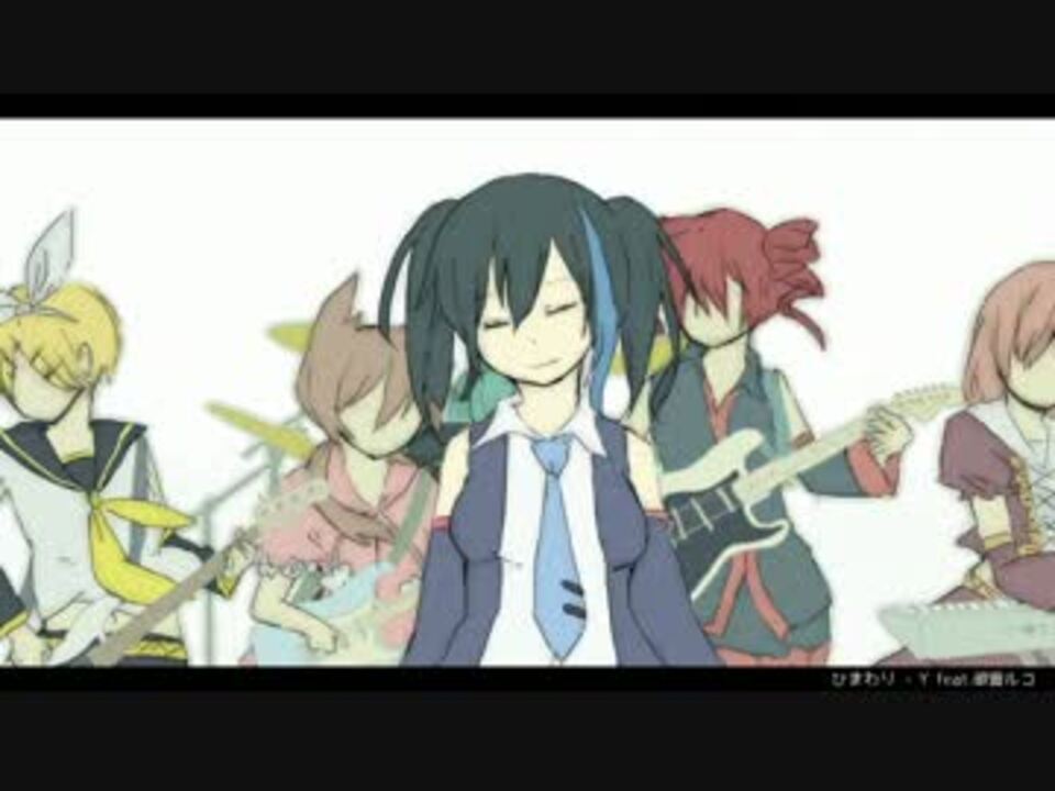 【欲音ルコ♂♀】ひまわり【配信ありがとう】 ニコニコ動画