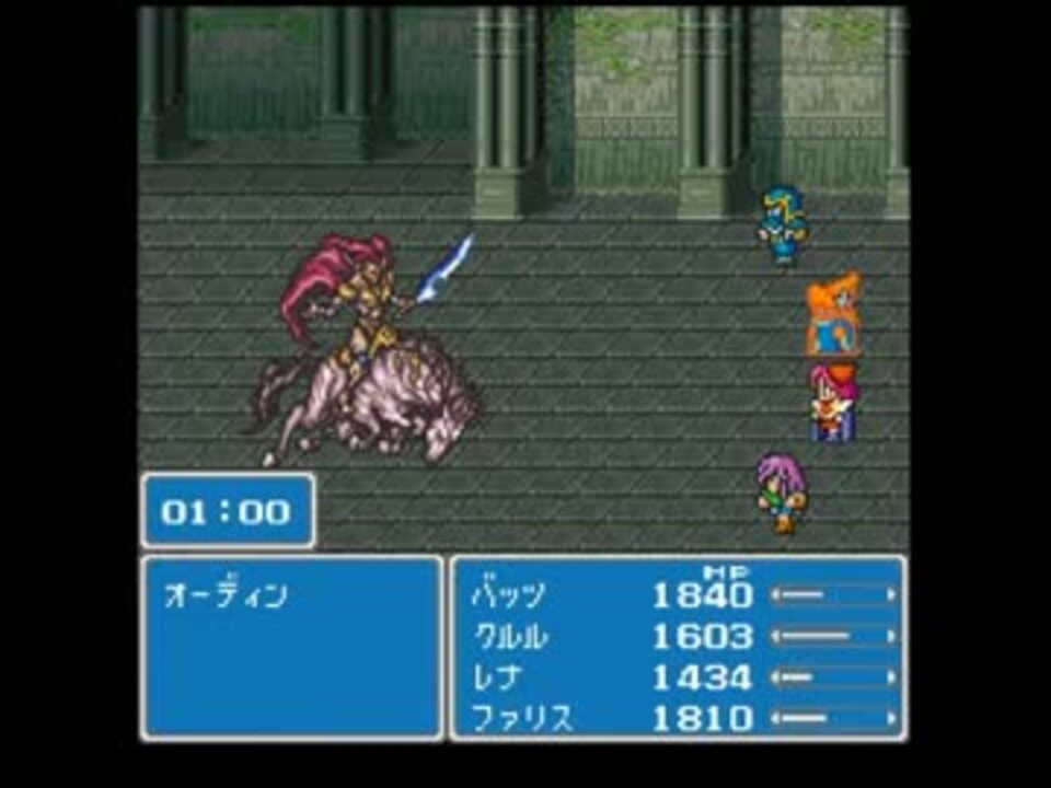 子供の頃に大好きだったFF5を実況します 第3世界編 part10 - ニコニコ動画