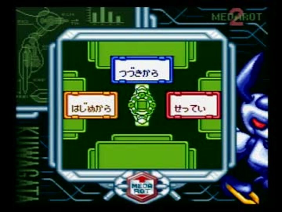 【実況】主人公らしくない主人公【メダロット2】 Part5 ニコニコ動画