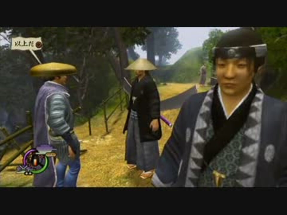 侍道4をそれとなく実況プレイ 第二十三話 四天王 対 四人組part23 ニコニコ動画