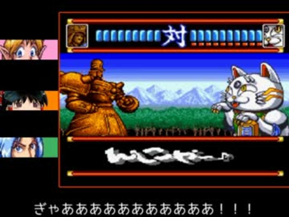 【ゆっくり実況】天外魔境zero~ジパングを救え~ep13 ニコニコ動画
