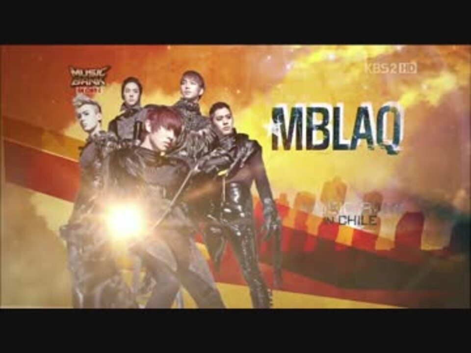 [K-POP] MBLAQ - It's War + Intro + Monalisa (MB in Chile 20121117) - ニコニコ動画