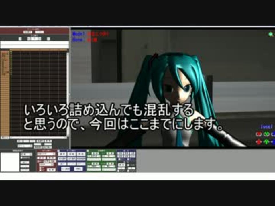 MMD：ACMMD カラコンMMEで夜にしてみよう、の解説 - ニコニコ動画
