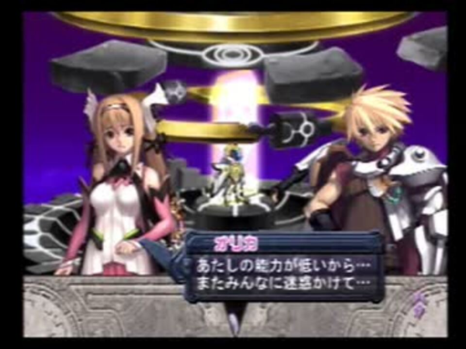 【アルトネリコ】大切な人に歌う詩 Part83【実況プレイ】 ニコニコ動画
