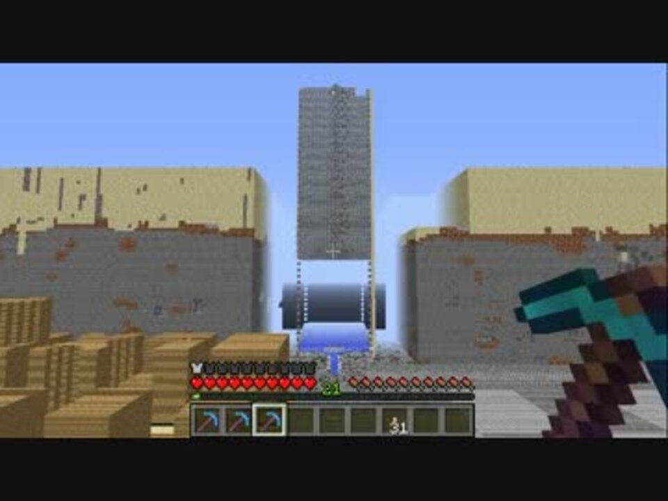 【minecraft】TTを解体する作業3 - ニコニコ動画