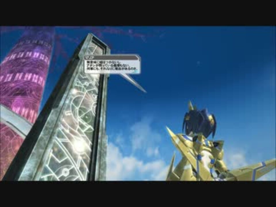 【PSO2】MARIA'S CONFESSION【第8章 終わりの始まり】 - ニコニコ動画