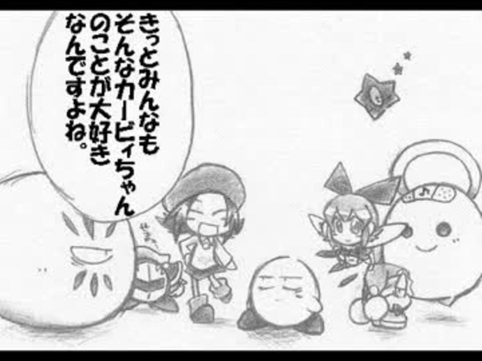 【手描き】変人が夢物語描いた★その8【漫画】 - ニコニコ動画