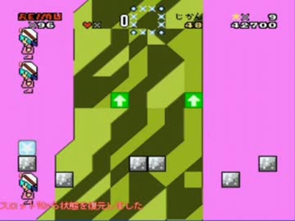 『改造マリオ×東方』早苗ミッション part3 - ニコニコ動画