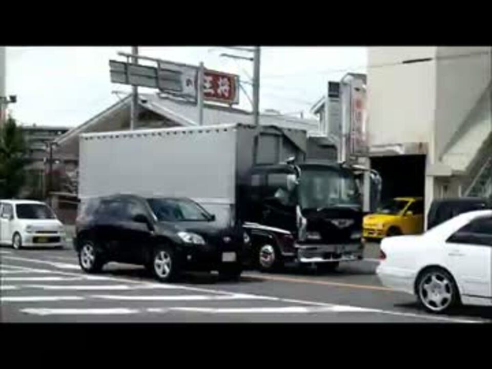 丸越物流 - ニコニコ動画