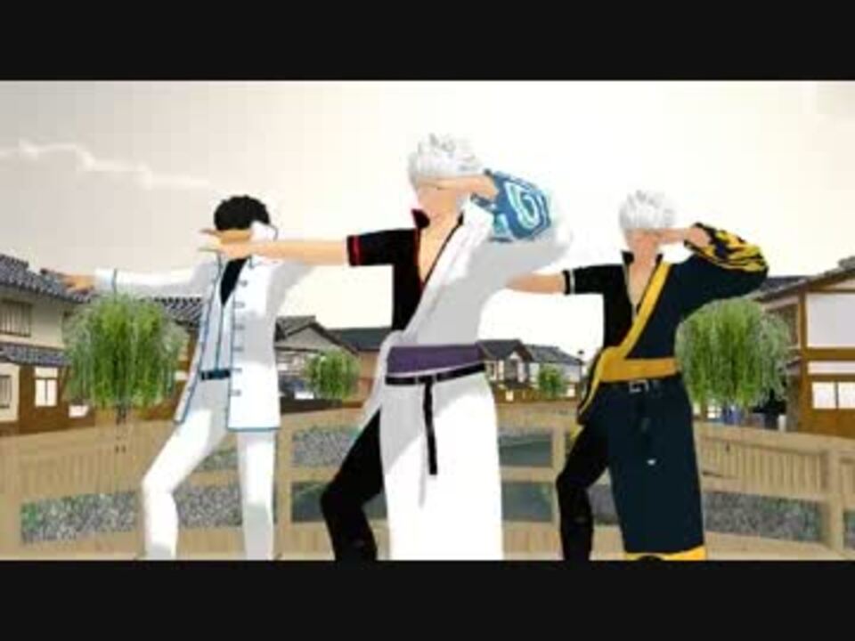 【MMD銀魂】銀さんとクローン達で森之宮神療所☆ - ニコニコ動画