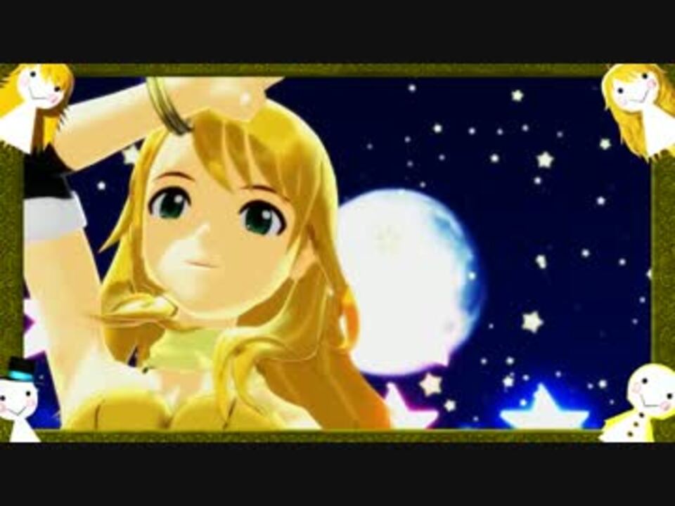 【MMD】てるてるミキ【美希誕生祭2012】 - ニコニコ動画