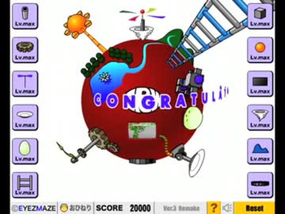 GROW ver.3 (リメイク版）やってみた（通常エンディング） - ニコニコ動画