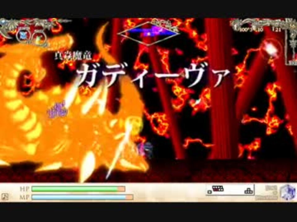 【隣の部屋にラスボスがいる。】 全ボス撃破TA （00：44：01） 後編 - ニコニコ動画