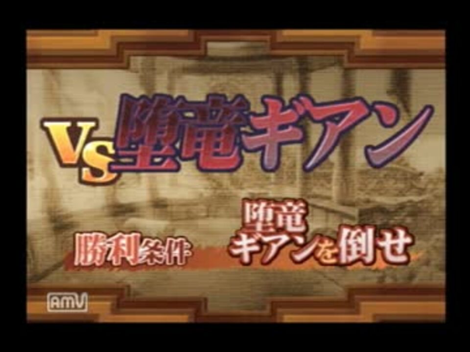 【実況】フルボイス実況 その85【サモンナイト4】 - ニコニコ動画