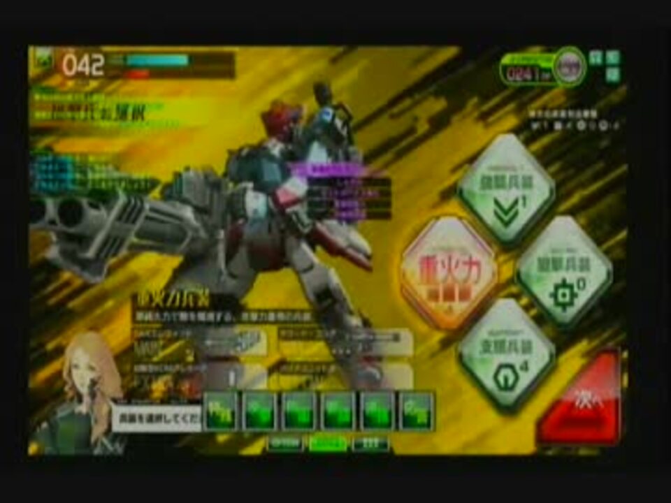 【SS5】眼帯少年の出撃日記(大嘘)【ネブラD】 - ニコニコ動画