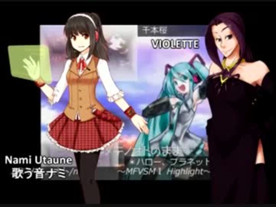 【69 UTAU】 My Favorite Vocaloid Song Medley II 【UTAU海外組】 - ニコニコ動画