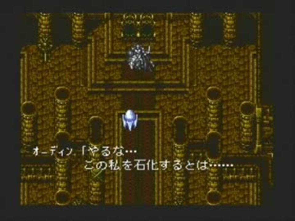 FFシリーズ制覇の旅 FF6 【実況プレイ】 Part.40 - ニコニコ動画