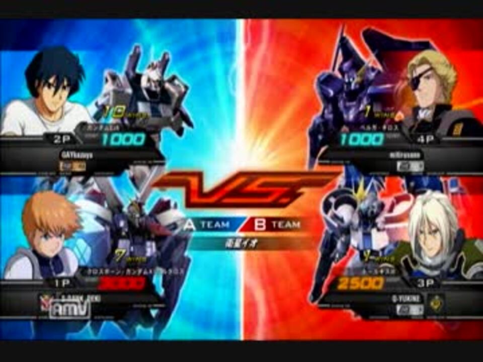 EXVS ランクマ固定 Ez8視点 - ニコニコ動画