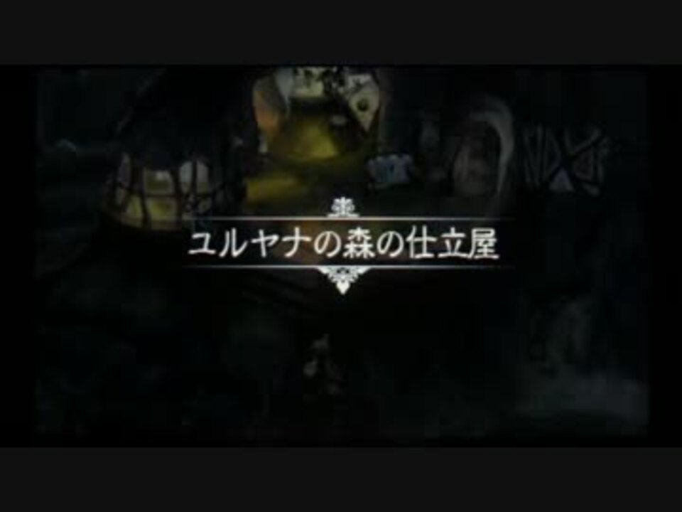 【実況】寝不足覚悟でブレイブリーデフォルトを実況プレイ part12 - ニコニコ動画