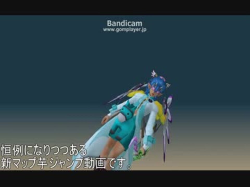 【MoE】シスの天空島【芋ジャンプ】【おまけ：シス落下後ソレス上空】 - ニコニコ動画