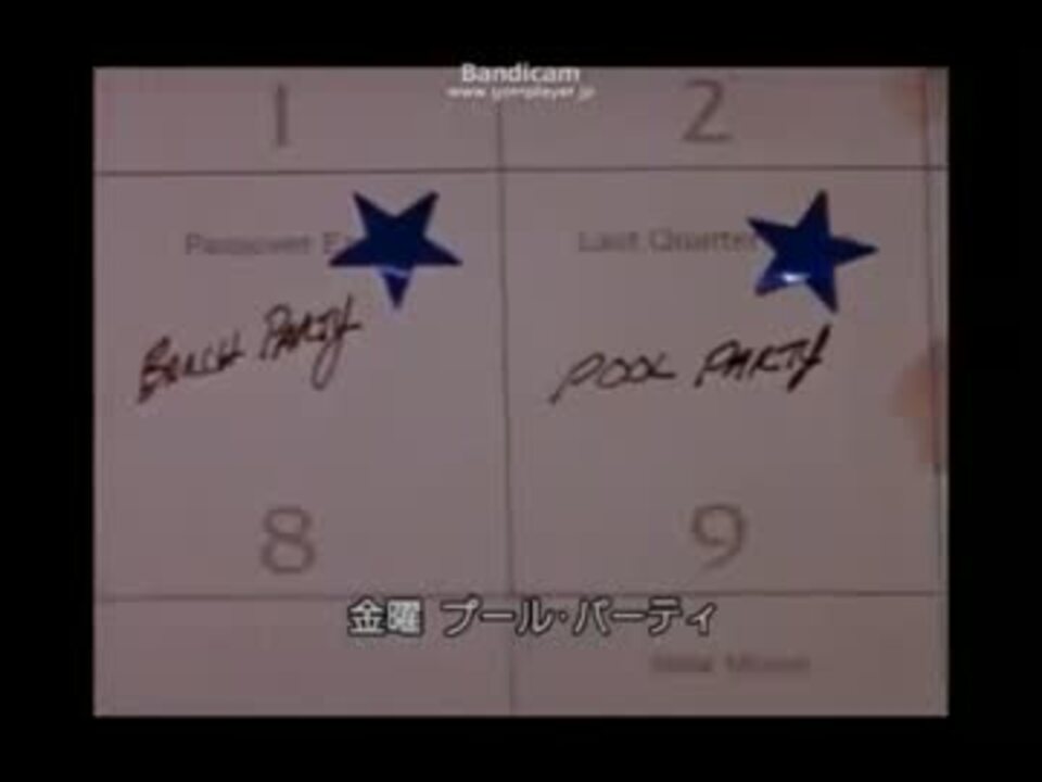 パスポート to パリ part1 [日本語字幕] - ニコニコ動画