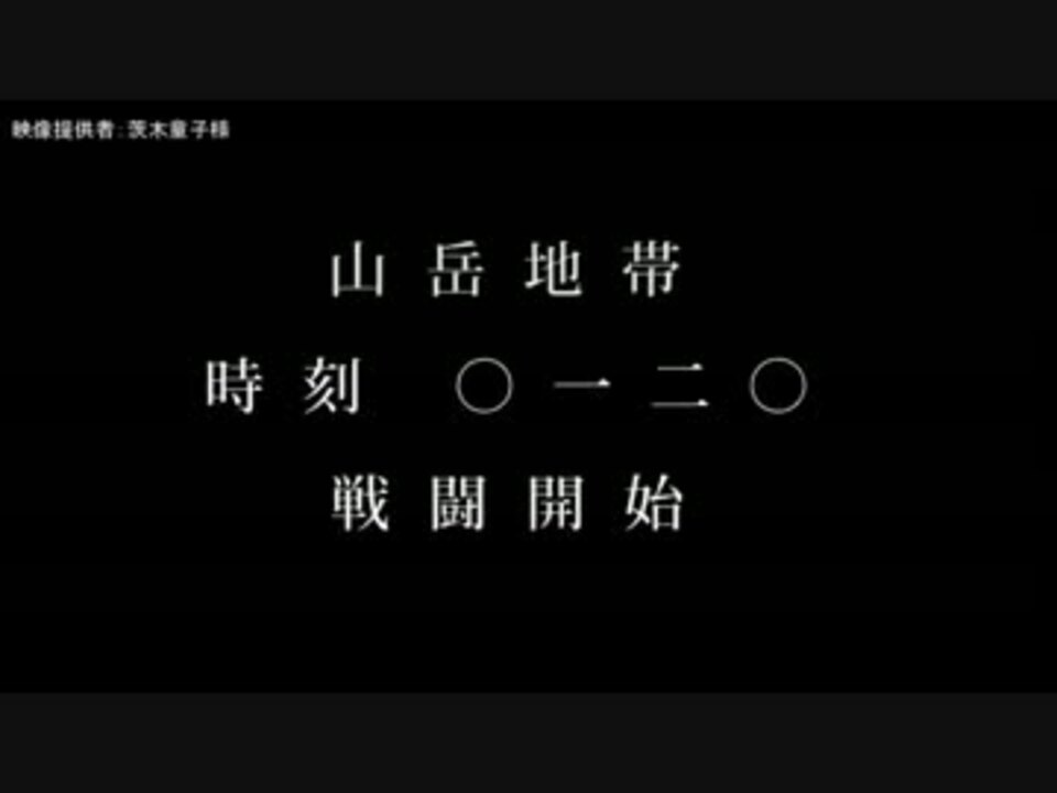 【ゆっくり実況プレイ】援護しか出来ないジオン兵 コラボ企画 第2戦 - ニコニコ動画