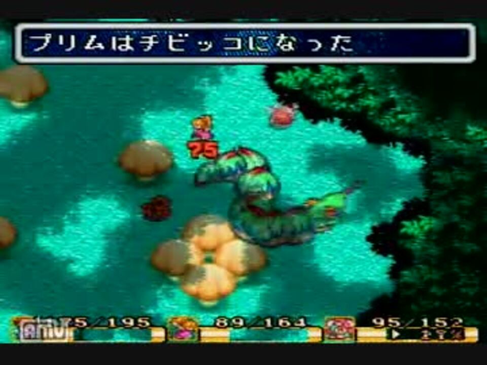 聖剣伝説2 実況縛りプレイpart7【ミニュ²放送】 ニコニコ動画