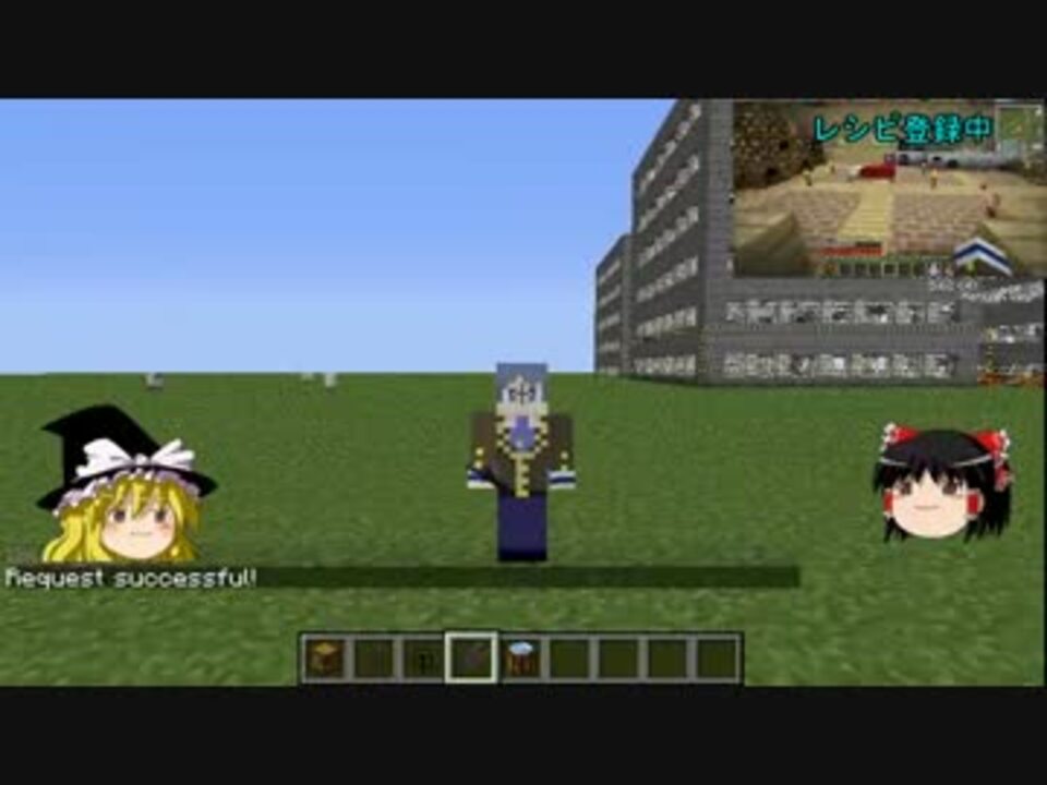 【Minecraft】 gdgdしながら工業mod part12 【ゆっくり実況】 - ニコニコ動画