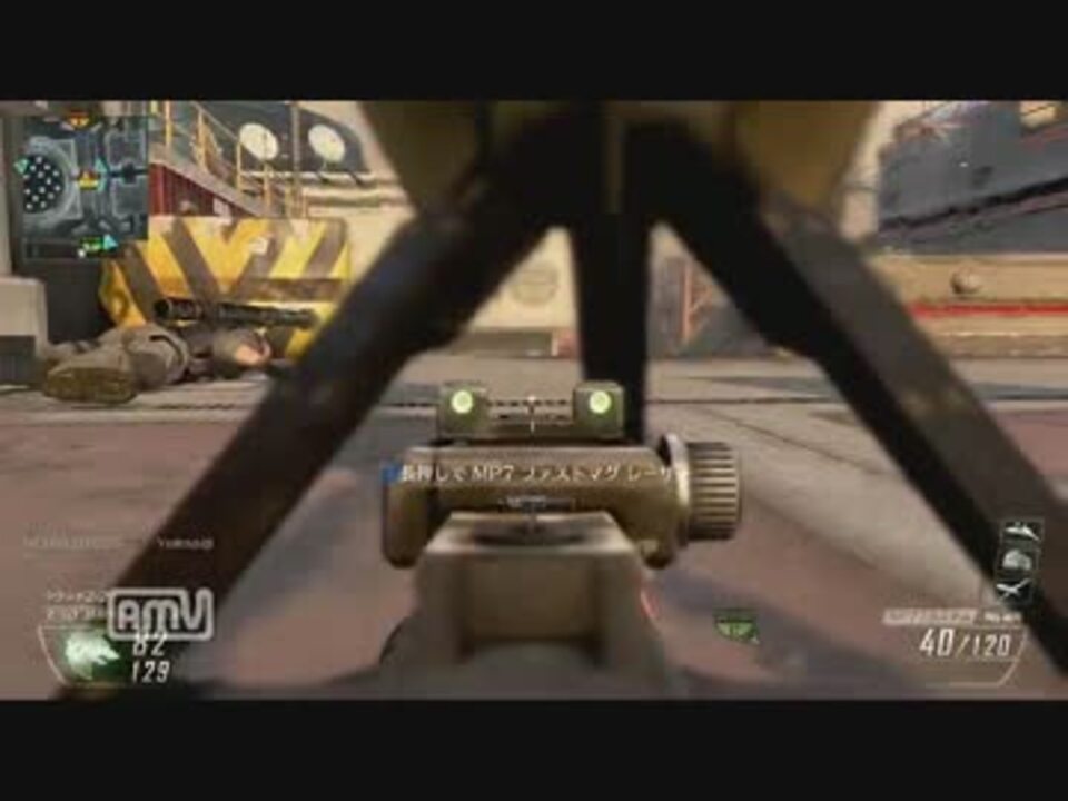 【処理班が実況】DOM.1 MP7【Cod:BO2】 - ニコニコ動画