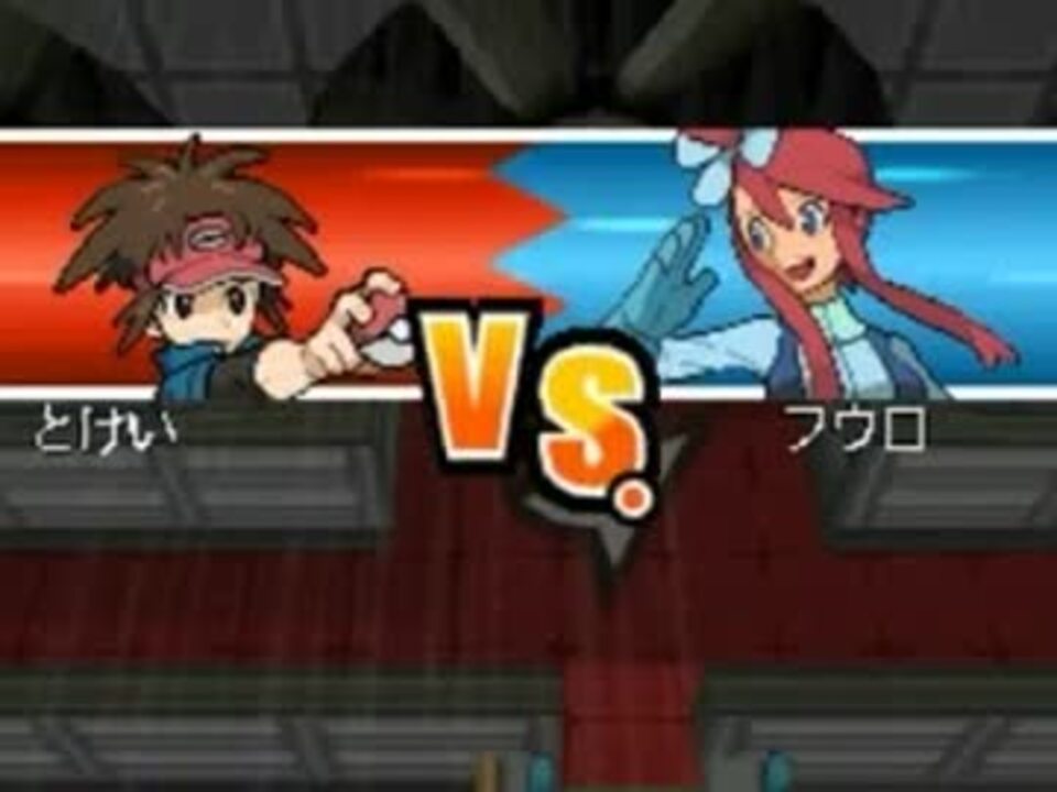 ポケモンを知らない振りしてBW2の図鑑を完成させる！★実況プレイ Part22 - ニコニコ動画