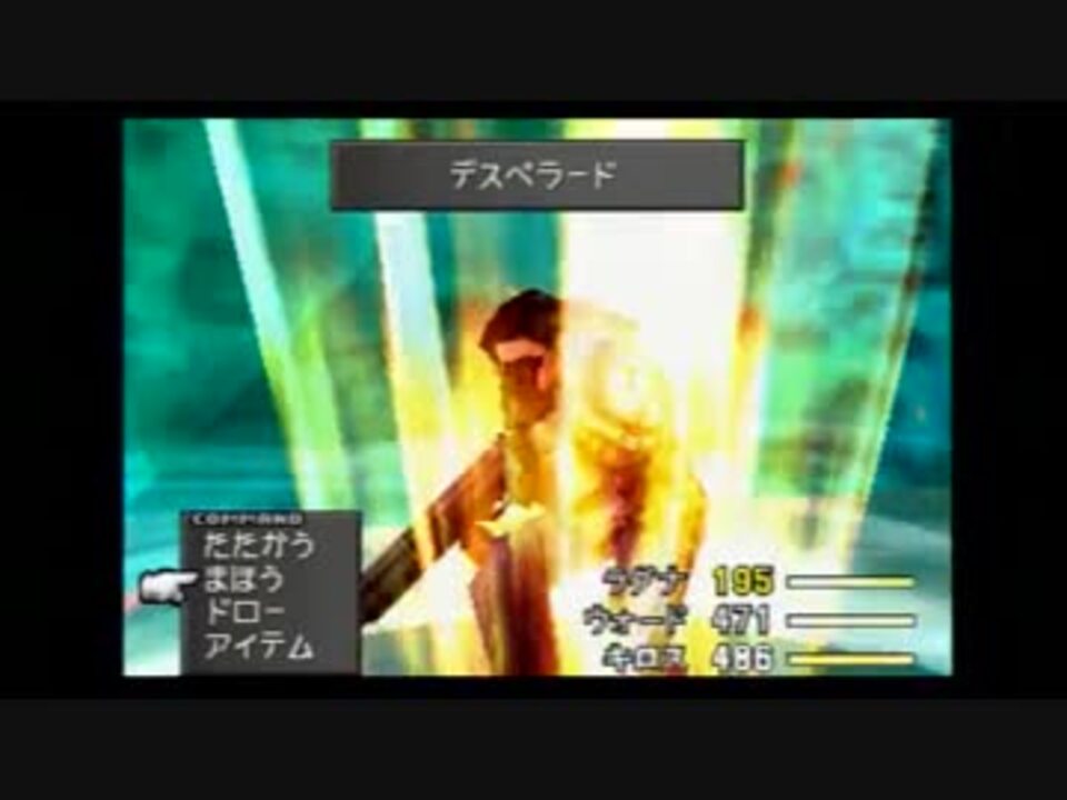 【実況】FF8の世界を楽しむ！ Part.14 - ニコニコ動画