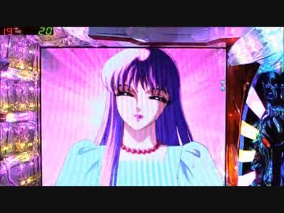 Cr聖闘士星矢 99ﾊﾞｰｼﾞｮﾝ 【その34】 ニコニコ動画