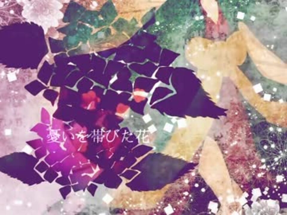 【一猫】 吉原ラメントを歌ってみた - ニコニコ動画