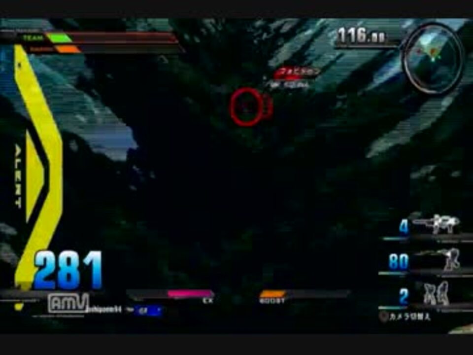 EXVS プレマ固定 【Ez8 ﾍﾋﾞｱ】 - ニコニコ動画