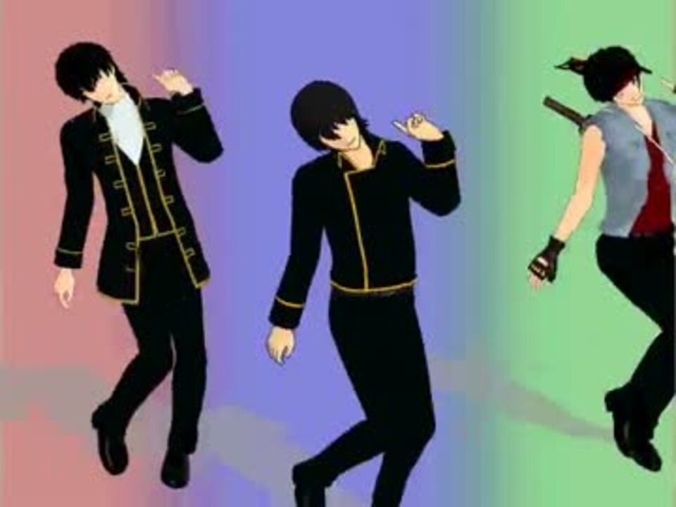 【MMD銀魂】三人で爆乳戦隊パイレンジャー - ニコニコ動画