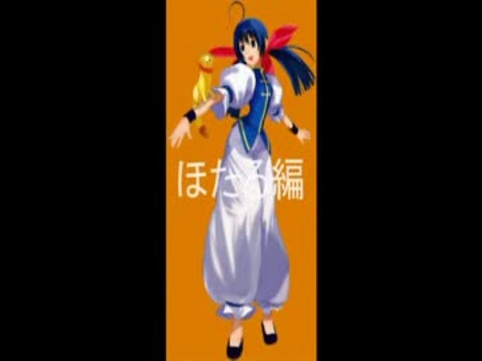 【餓狼MOW】HOWARD ARENA連続技動画 ほたる - ニコニコ動画